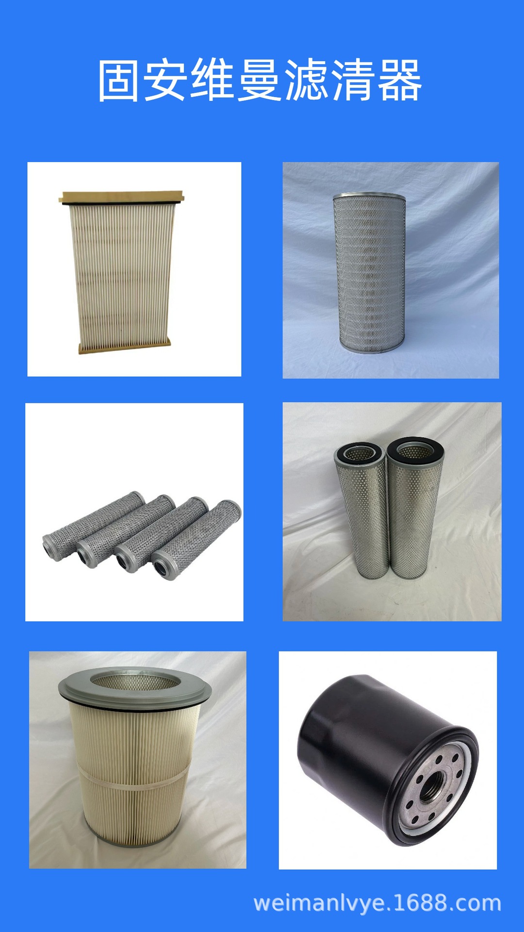 供应 P569206 4812112262 先导液压油滤芯-阿里巴巴