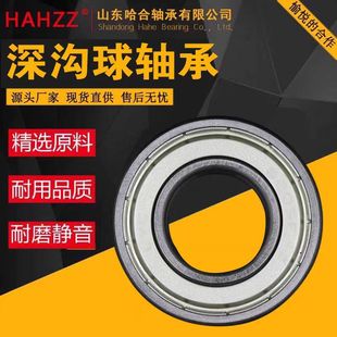 深沟球轴承6318 6319 6320 6321 6322 6324 6326 6328 6330开式-阿里巴巴
