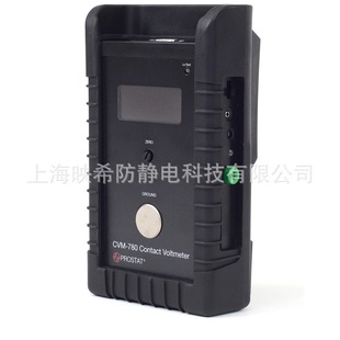 美国prostat CVM-780接触式静电压测试仪 静电检测仪-阿里巴巴