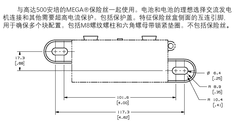 littelfuse力特MEGA 02980900Z/S螺栓固定式保险丝盒-阿里巴巴
