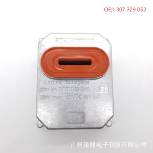 1307329052 全新博士D2S安定器适用奔驰大灯 A2208208326-阿里巴巴