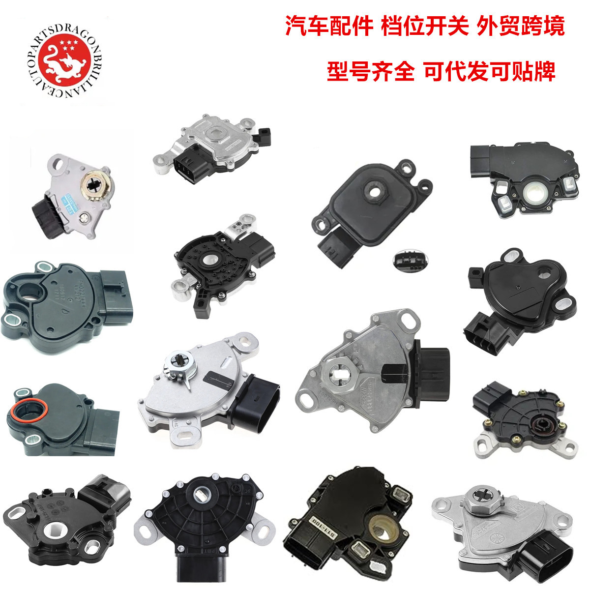 电商新品 M8D2-9G768-AF 适用于路虎揽胜ACC自适应巡航雷达传感器-阿里巴巴