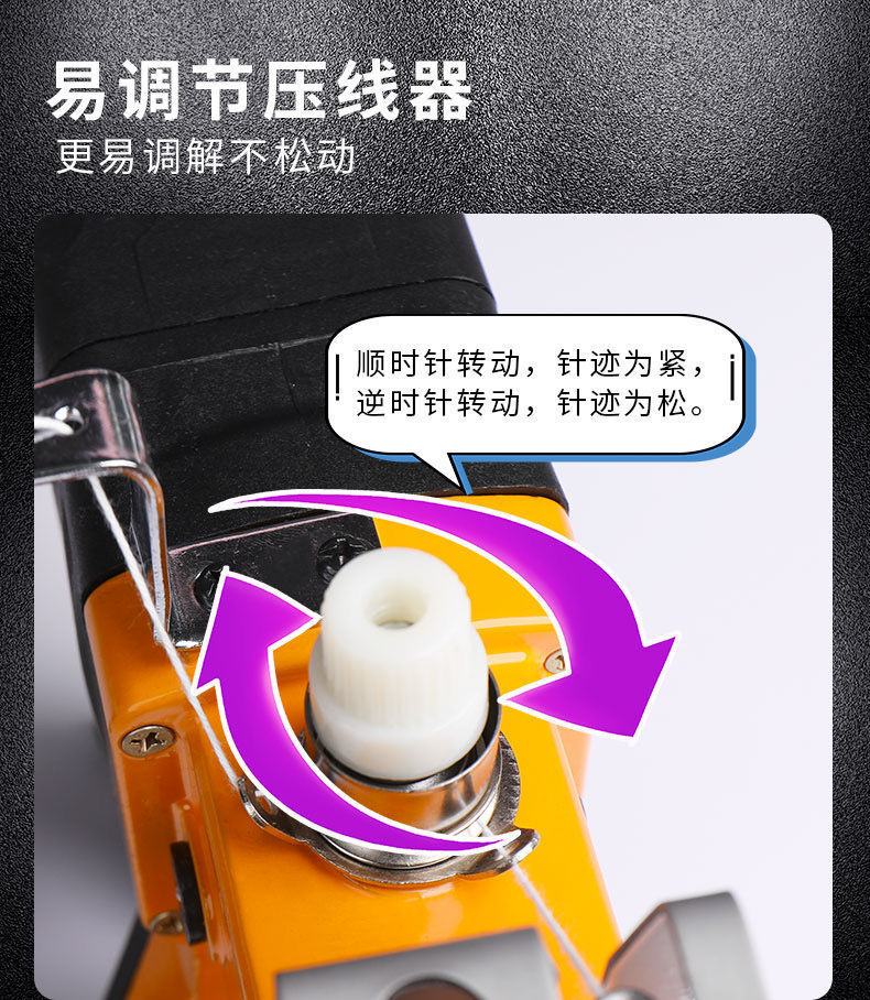 飞人牌GK9-600手提式充电缝包机小型电动封包机米袋编织袋打包机-阿里巴巴