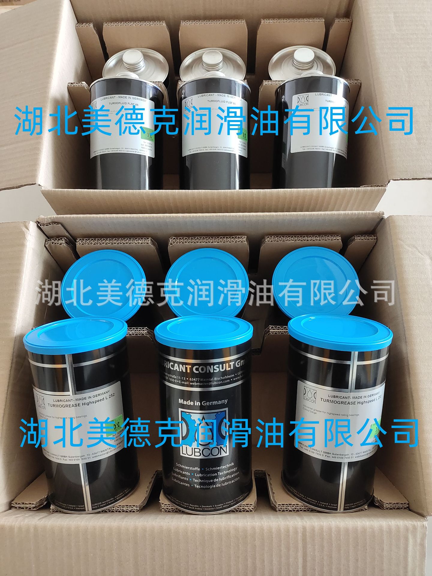 劳博抗滚动轴承导电润滑油LUBCON TURMOGREASE Highspeed L252ELC-阿里巴巴