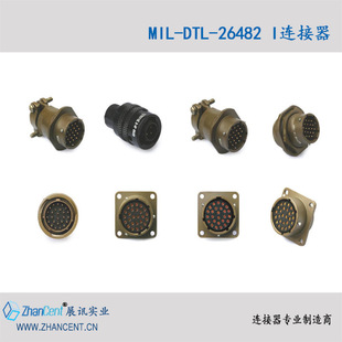 韩国YEONHAB永汉MS3116F8-2S 8-98 卡扣MS26482航空插头-阿里巴巴