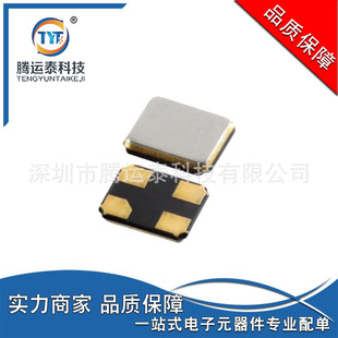 TSX-3225 无源晶振 3225 26MHz 9PF ±10ppm SMD 贴片晶体谐振器-阿里巴巴