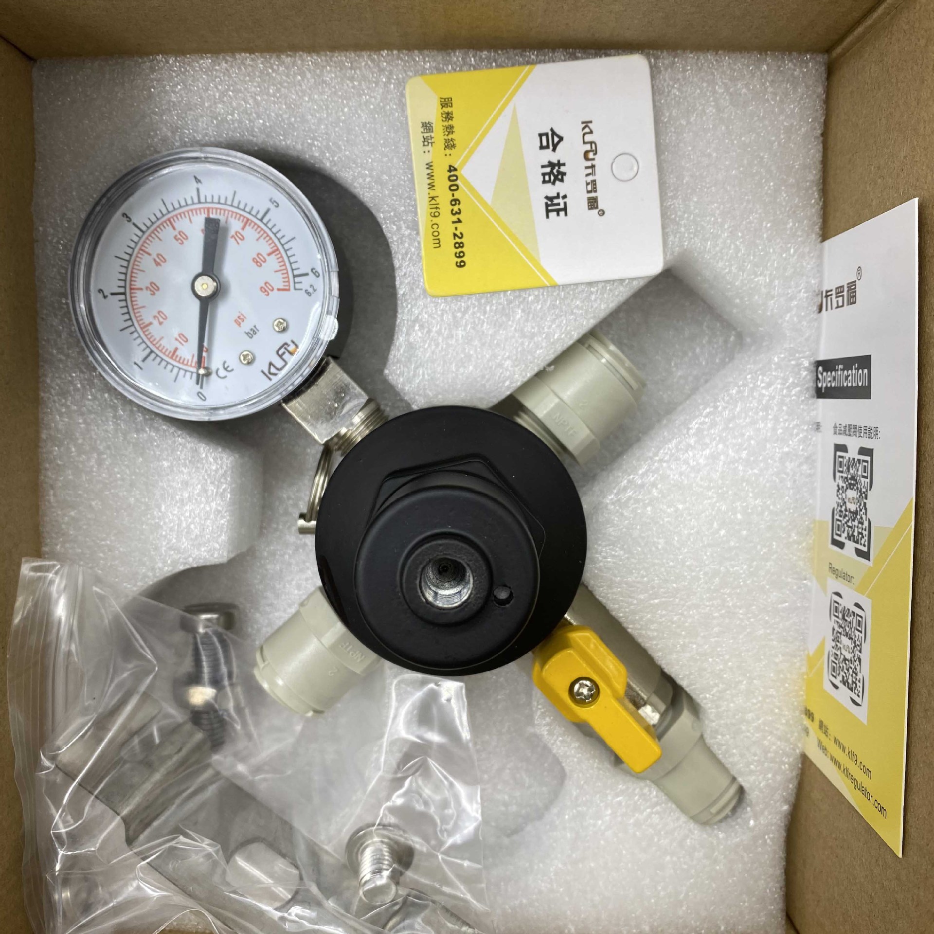 卡罗福专业啤酒二级减压阀二氧化碳气表CO2减压阀气阀啤酒墙专用-阿里巴巴