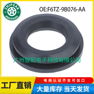 F6TZ9B076AA适用于1980-04福特E-350汽车 O型胶圈蒸汽阀密封O形环-阿里巴巴