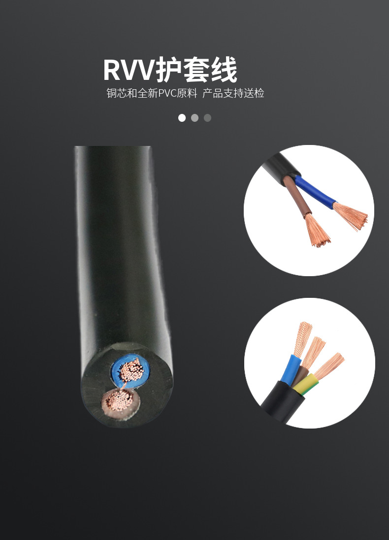 金环宇电缆RVV5*16平方 电源线软护套线-阿里巴巴