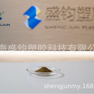 PBI Powder-阿里巴巴