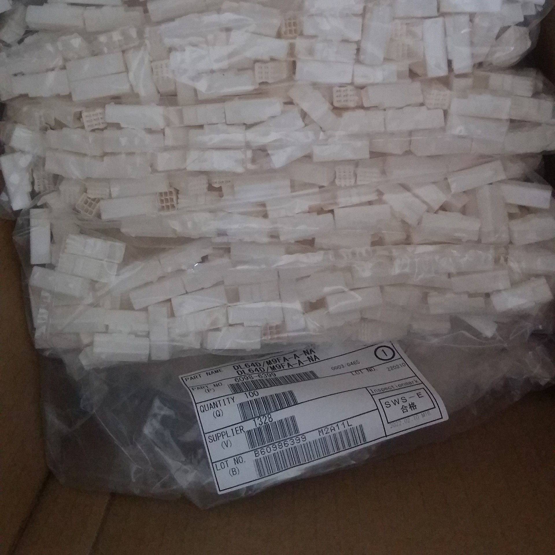 供应住友连接器 6098-6399 SUMITOMO塑壳60986399 原装正品现货-阿里巴巴