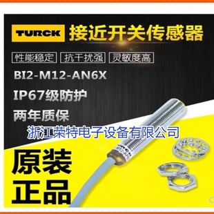 图尔克电感式接近开关NI3-M08E-AN6X-V1131BI3-M08KK-AP6X-V1131-阿里巴巴