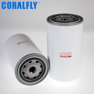 发电机卡车柴油发动机压滤机滤芯LF699 LF16243 LF17509 LF17475-阿里巴巴