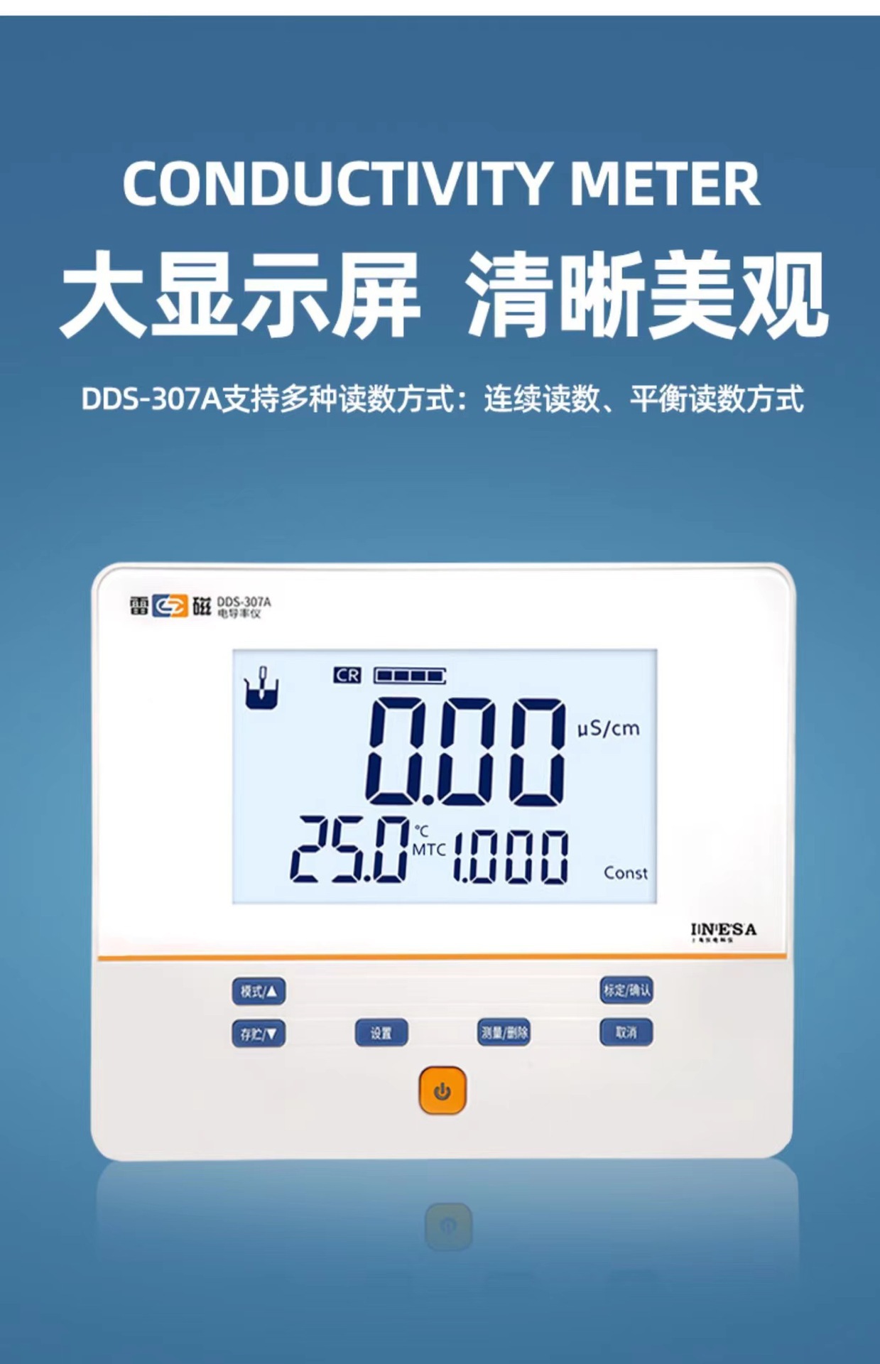 上海雷磁电导率仪DDS-11A数显雷磁实验室电导仪高纯水质仪-阿里巴巴
