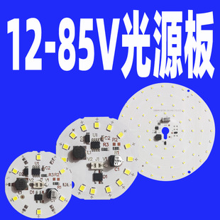 12V24VDriver free LED light source board No driver LED wick-阿里巴巴