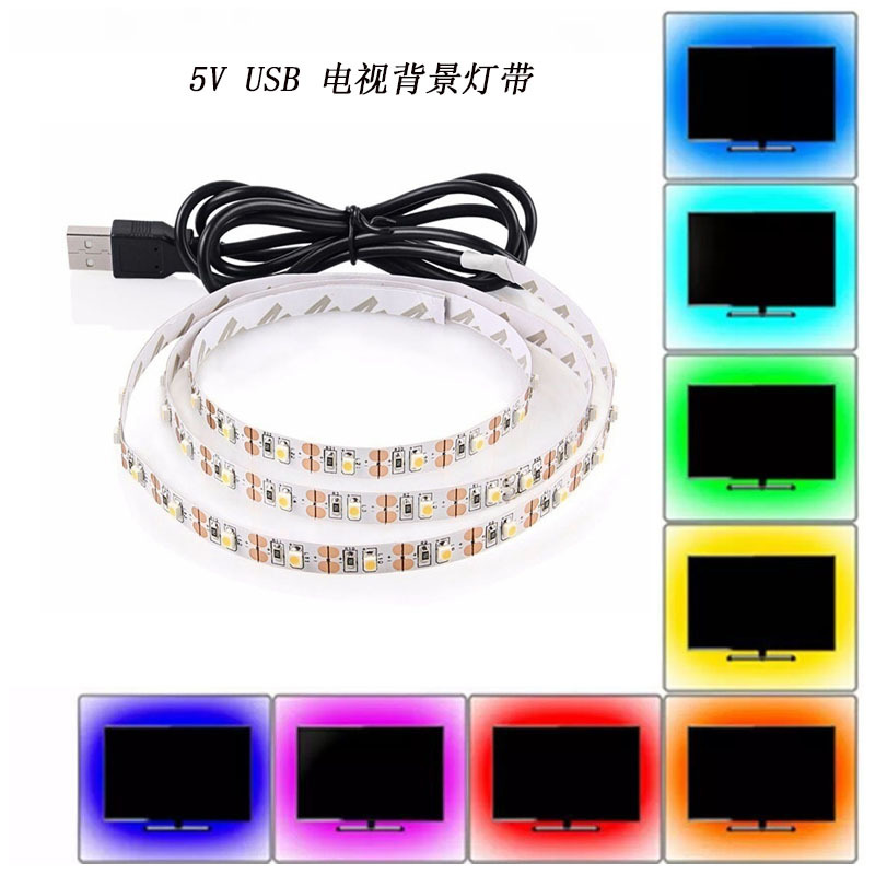 DC5V LED灯带USB低压5V 2835RGB软灯条60灯不防水TV电视背景灯-阿里巴巴