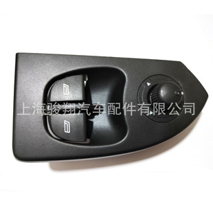 735315619 6554.T3 一件代发适用于菲亚特杜卡托车窗开关-阿里巴巴
