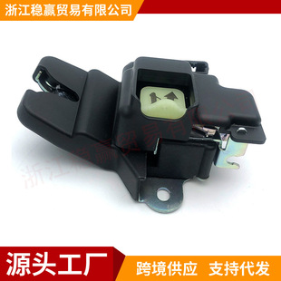 81230-3X010全新后尾门后备箱闩锁 适用于2011-2016现代伊兰特-阿里巴巴