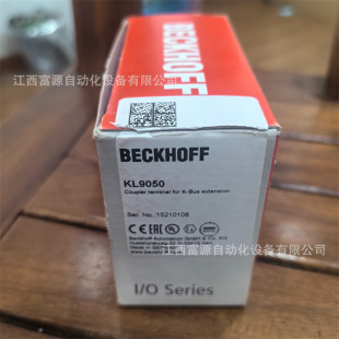 BECKHOFF倍福 KL9050 KL9060 全新现货 议价优惠出售-阿里巴巴