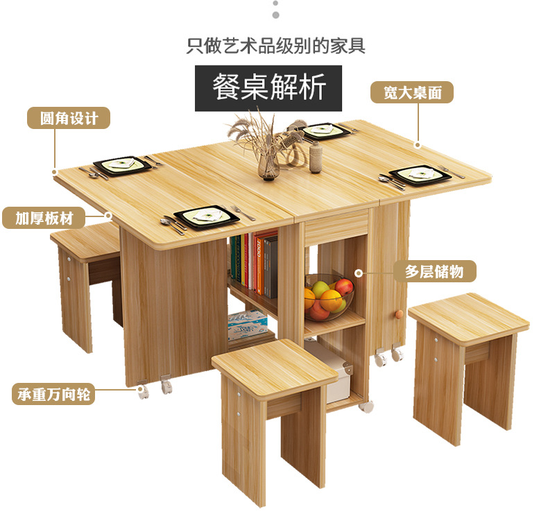 折叠餐桌家用可移动伸缩长方形小户型桌椅组合吃饭桌子折叠式-阿里巴巴