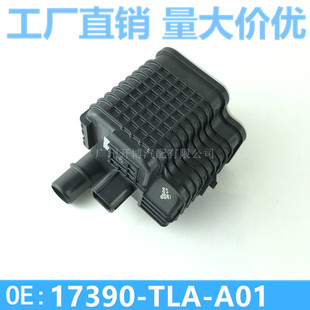 17390-TLA-A01适用于本田碳罐泄露模块诊断泵90910-AF006-阿里巴巴
