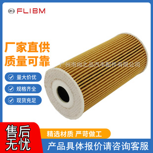厂家直供 适用于现代汽车机油滤清器26320-2F000 机油滤清器批发-阿里巴巴