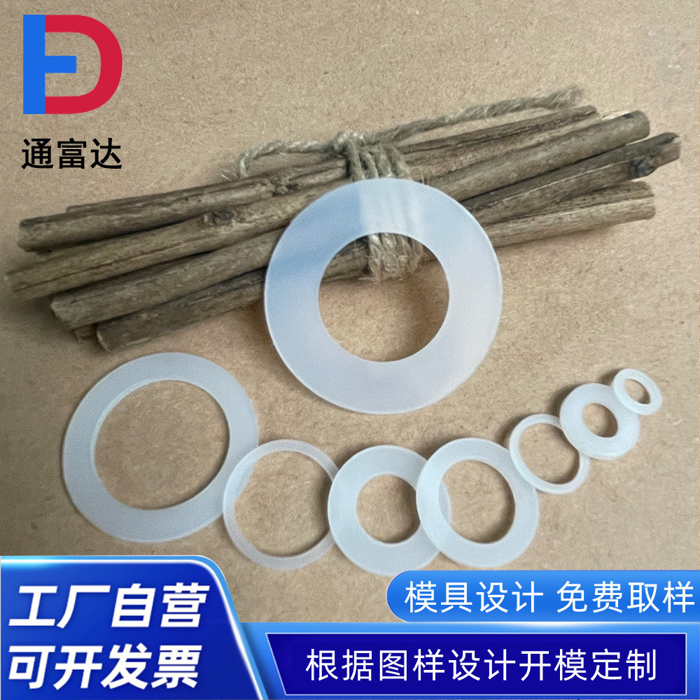 POM垫片 M1.2-M22赛钢超钢垫圈 加硬塑胶平垫 绝缘耐磨塑料胶介子-阿里巴巴