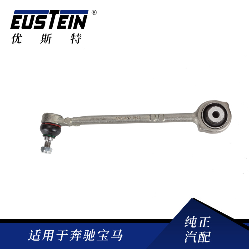 汽车配件 适用于奔驰E级W212四驱悬挂控制臂直臂 2123301911 摆臂-阿里巴巴