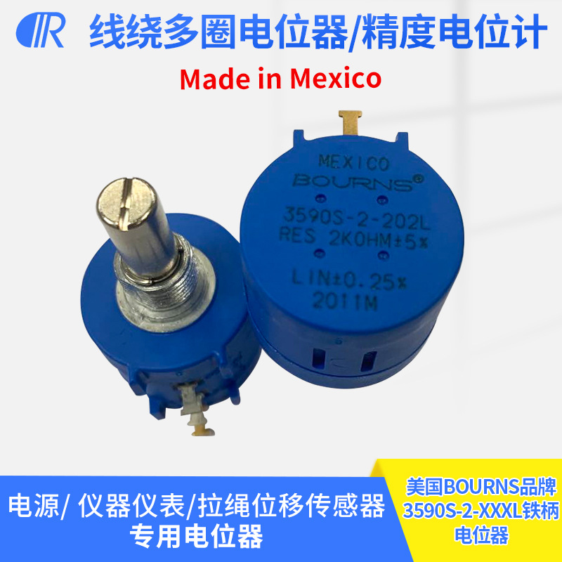 原装BOURNS线绕多圈电位器 3590S-2-203L电位计359010K20K100K50K-阿里巴巴