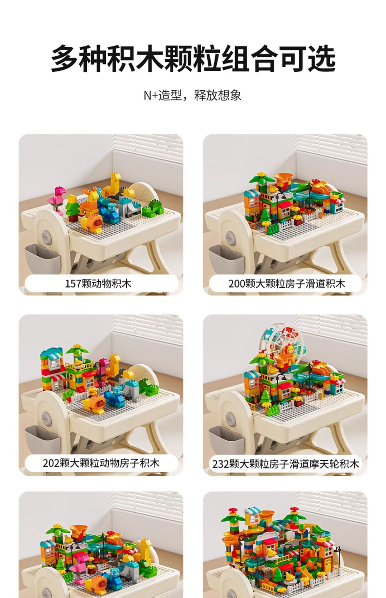 babyviva儿童多功能积木桌宝宝益智大颗粒积木游戏桌折叠宽大桌面-阿里巴巴