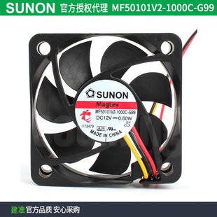 原装SUNON建准MF50101V2-1000C-G99 5010 12V 0.60W 机箱静音风扇-阿里巴巴