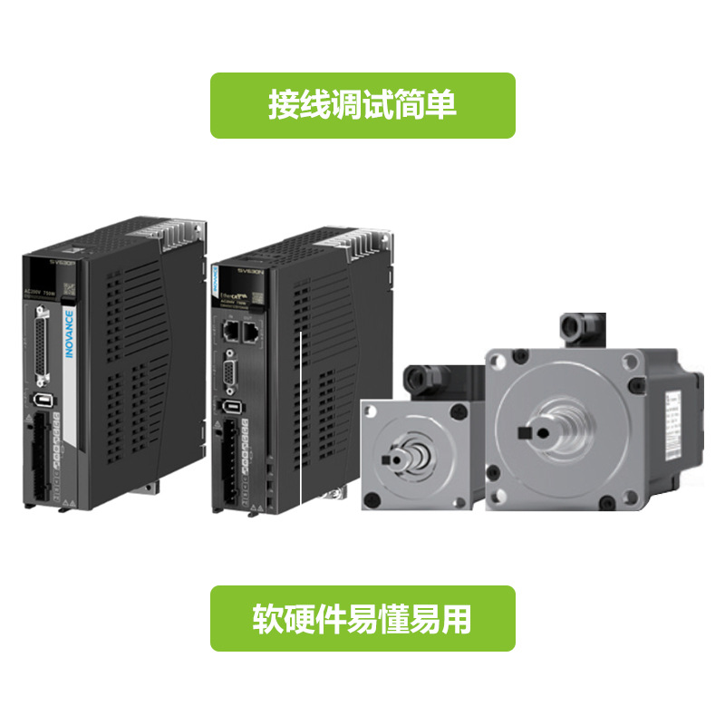 MS1H4-40B30CB-A334Z汇川400W带抱闸交流伺服电机包邮-阿里巴巴