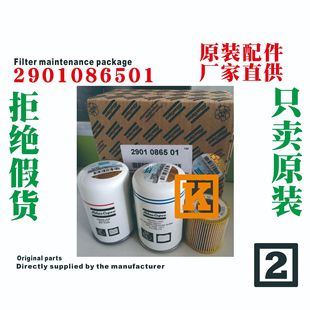 2901111500油呼吸器滤芯保养包呼吸套件 Copco-阿里巴巴
