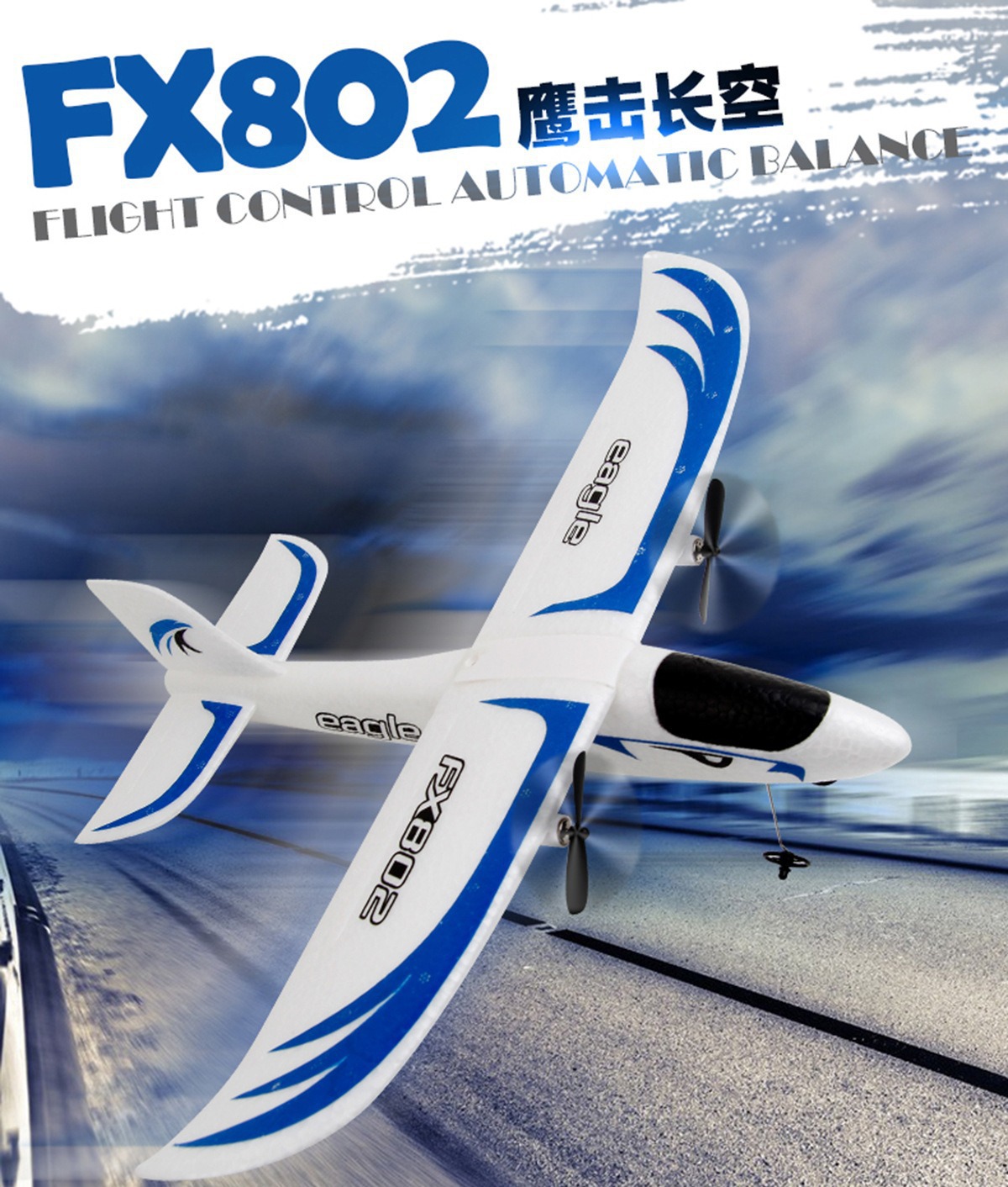 跨境新品FX802遥控滑翔机固定翼泡沫飞机入门滑翔机航模玩具飞机-阿里巴巴