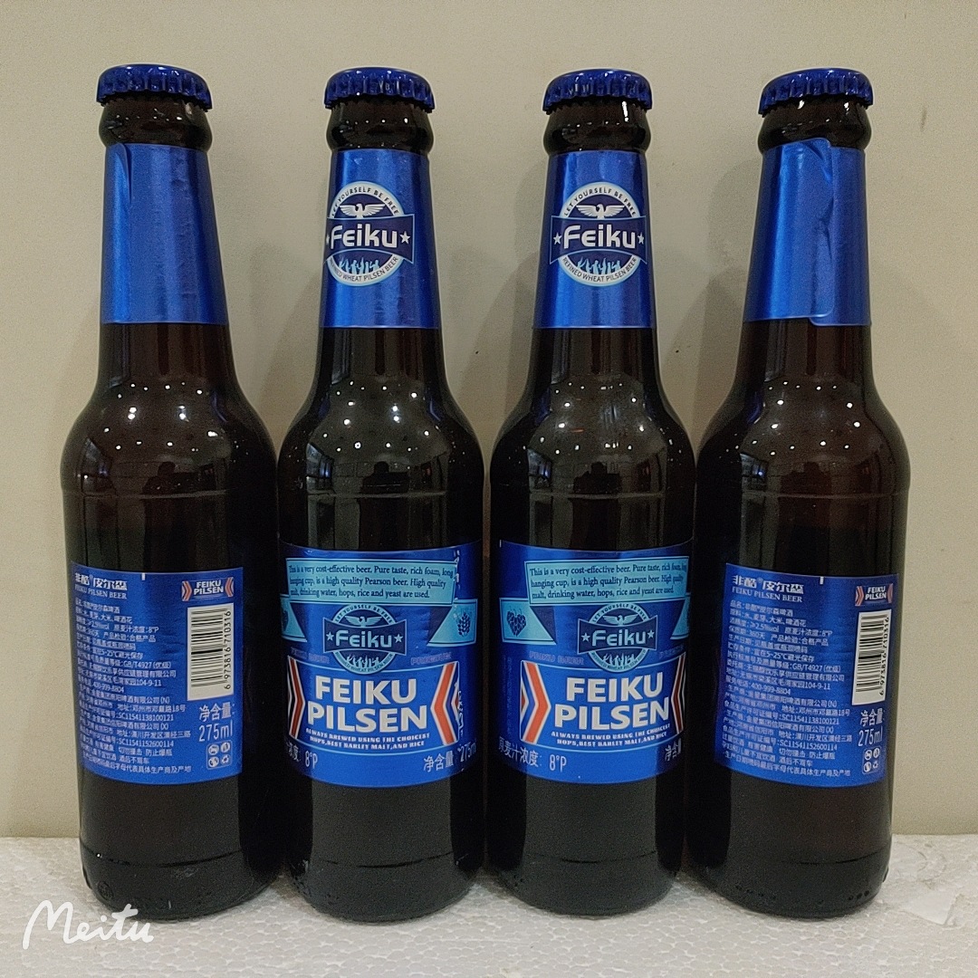 皮尔森啤酒麦芽8度酒精2.5度275毫升*24瓶夜场酒吧KTV水麦芽啤酒-阿里巴巴