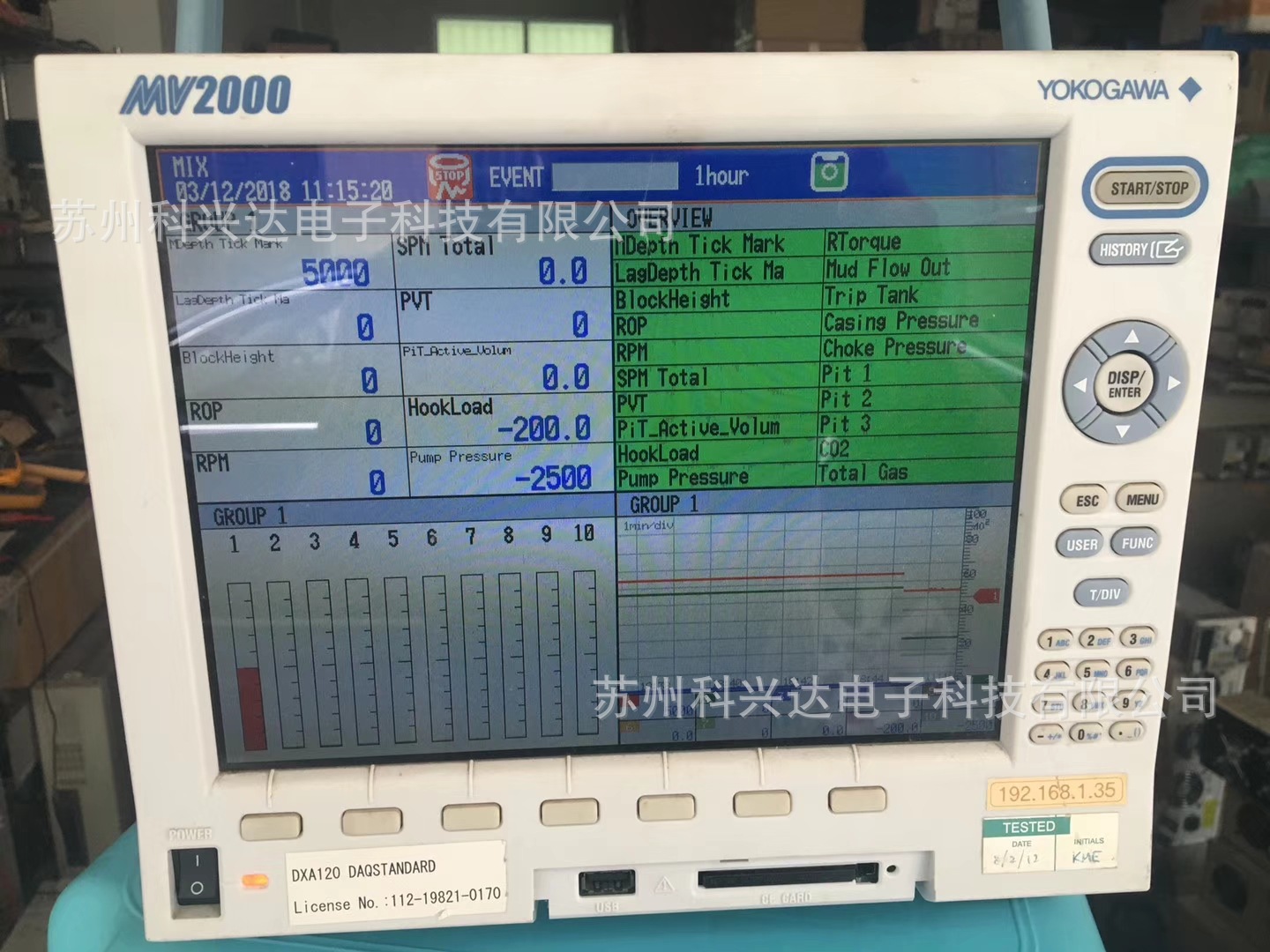供应回收横河GX20W GP10 20 GX10 MV2000 1000 2048 DX无纸记录仪-阿里巴巴