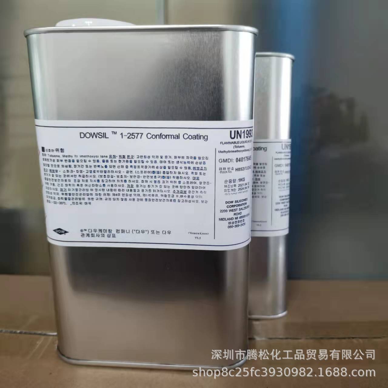道康宁DC1-2577三防漆线路板保护剂2577LV披覆硅胶三防胶敷形涂料-阿里巴巴