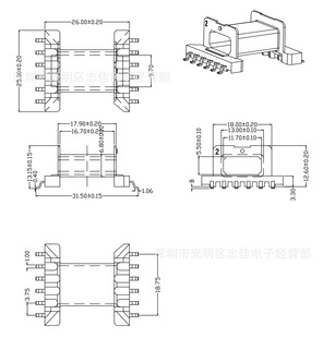 EFD25贴片骨架6+6针脚距3.75 变压器骨架EFD25单槽贴片骨架-阿里巴巴