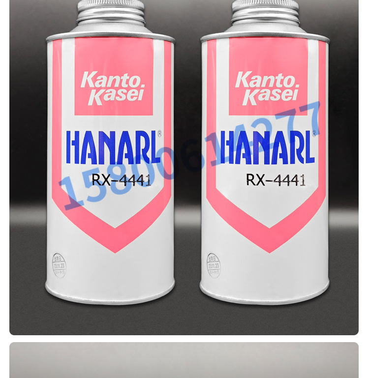 日本关东化成RX-4441干燥皮膜润滑剂 HANARL RX-4441原装正品-阿里巴巴