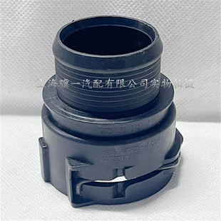 4F0122293C途锐Q7途观新帕散热器水管接头汽车水管接头122 293 C-阿里巴巴