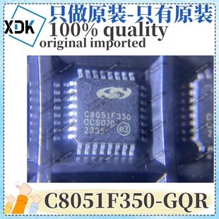 原装 C8051F350-GQR 丝印C8051F350 封装LQFP32 单片机MCU/MPU/-阿里巴巴