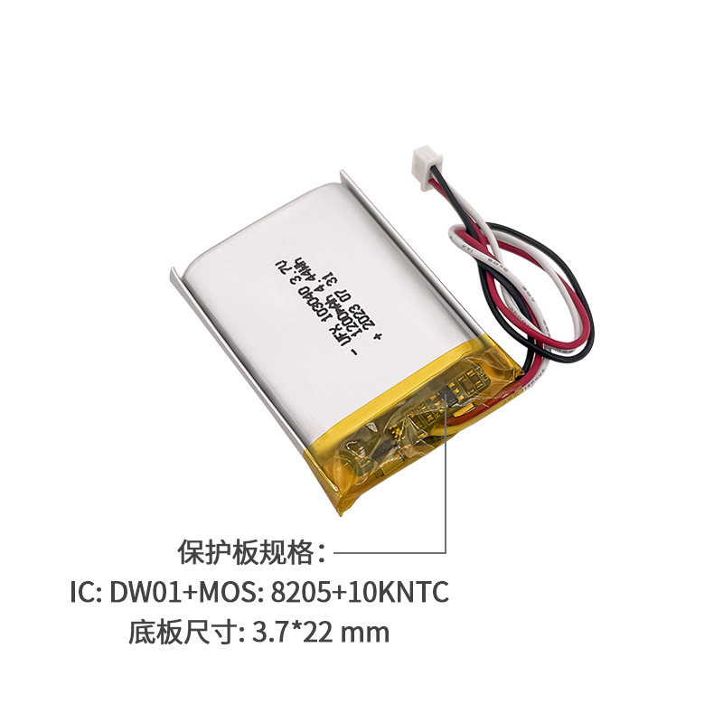 Ufx103040 3 7v 1200mah聚合物锂电池美容仪gps定位器kc Rohs认证 阿里巴巴