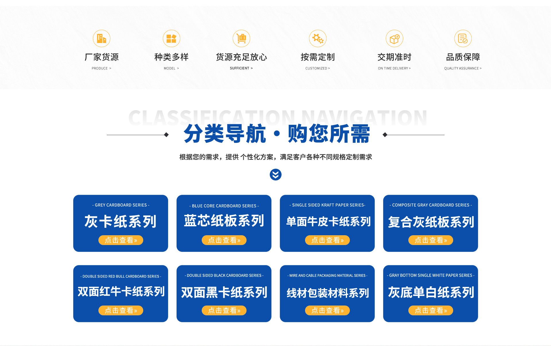东莞市星选优品包装制品有限公司店铺推荐