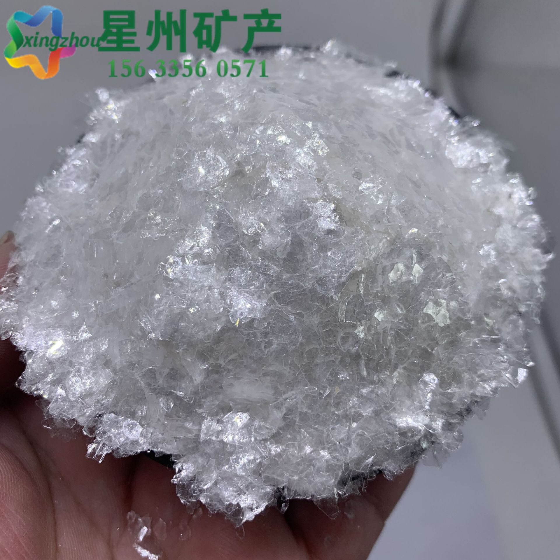 Synthetic Cloud Mother Film-40 Metropolitan Ceramics Insulation ...