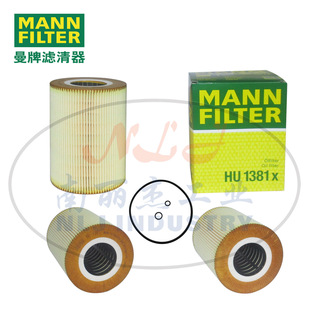 MANN-FILTER(曼牌滤清器)机油滤芯HU1381x-阿里巴巴