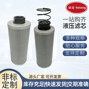液压油滤芯332/D5584A厂家现货批发工程机械设备回油吸附液压滤芯-阿里巴巴