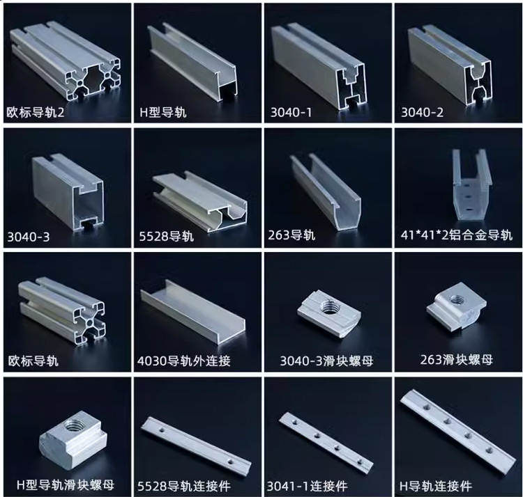 H型光伏铝合金6005-t5导轨 太阳能板彩钢瓦屋顶防水支架角驰夹具C-阿里巴巴
