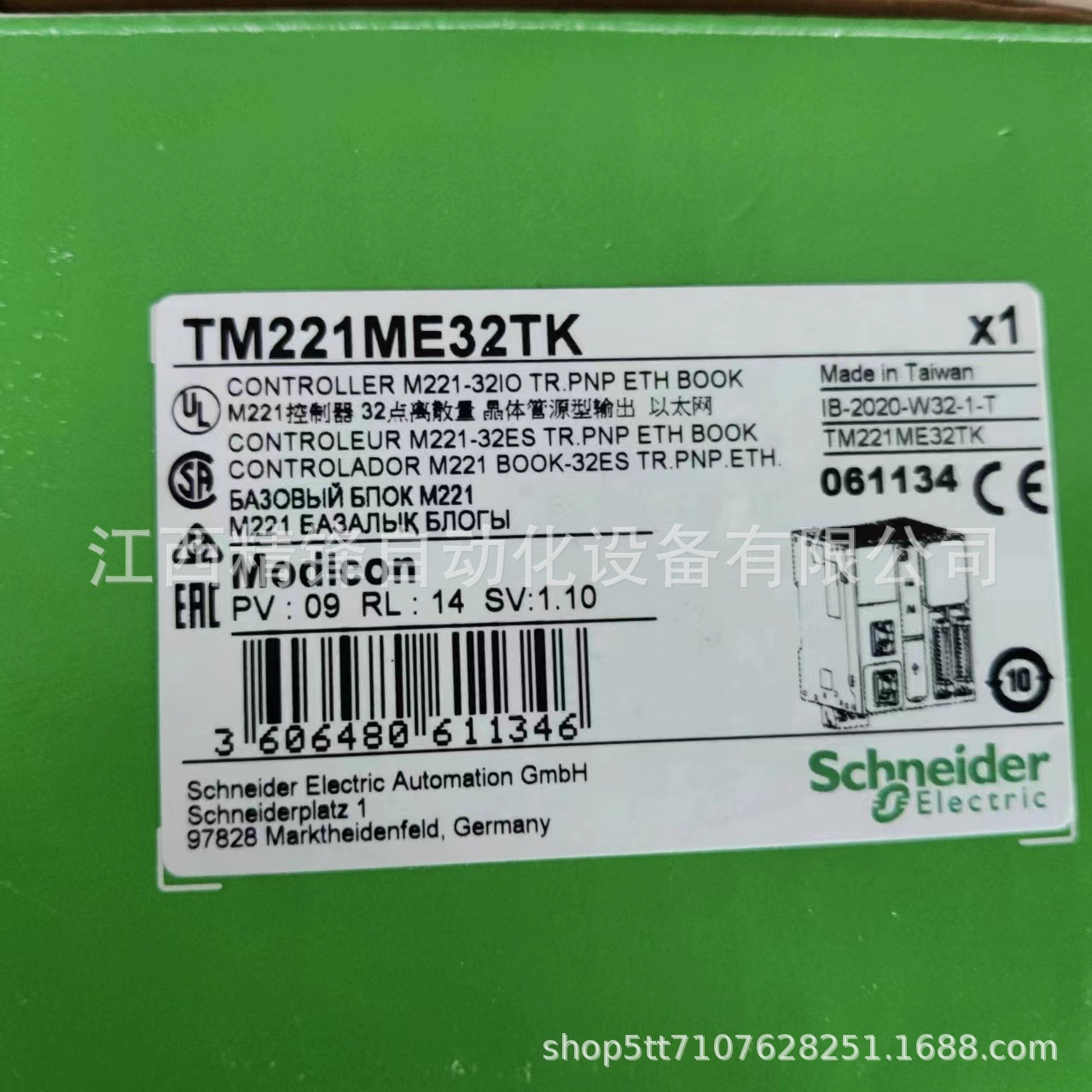 TM221M32TK TM221ME16T TM221ME16R施耐德控制器全新现货供应实拍-阿里巴巴