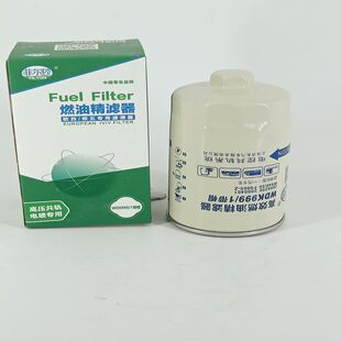 一汽卡车wdk999/1 FF5741 610800080293燃油精滤器-阿里巴巴