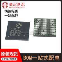 【hi3516】_hi3516品牌/图片/价格_hi3516批发_阿里巴巴